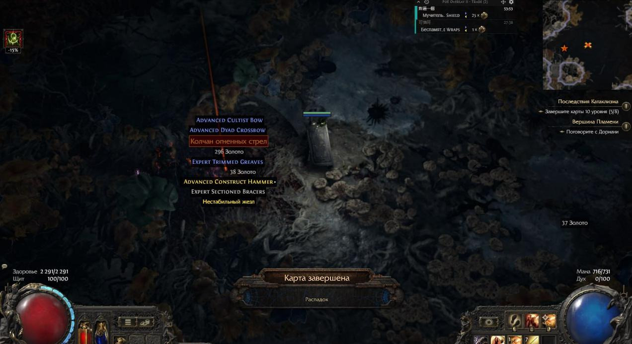 Как включить отображение лута в Path of Exile 2. На какую кнопку подсвечивать предметы в PoE 2 ...