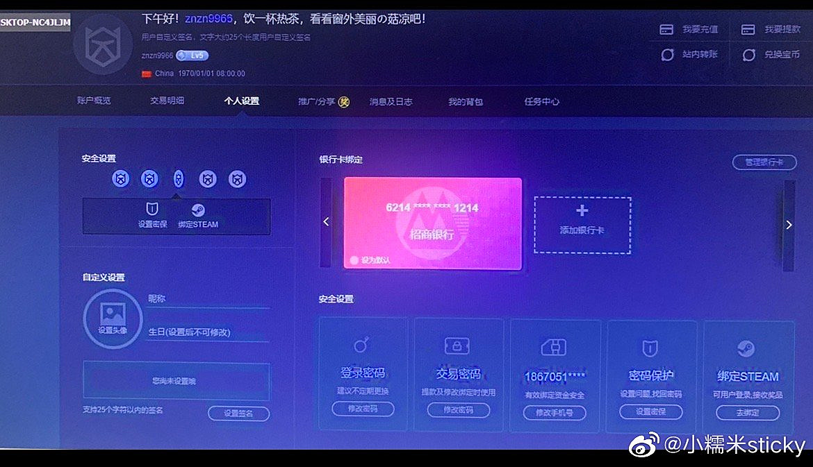 Хронология скандала в Китае: xiao8 обвиняют в ставках на $1,5 миллиона, в том числе против PSG ...