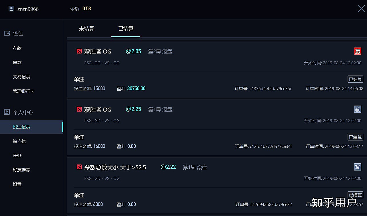 Хронология скандала в Китае: xiao8 обвиняют в ставках на $1,5 миллиона, в том числе против PSG ...