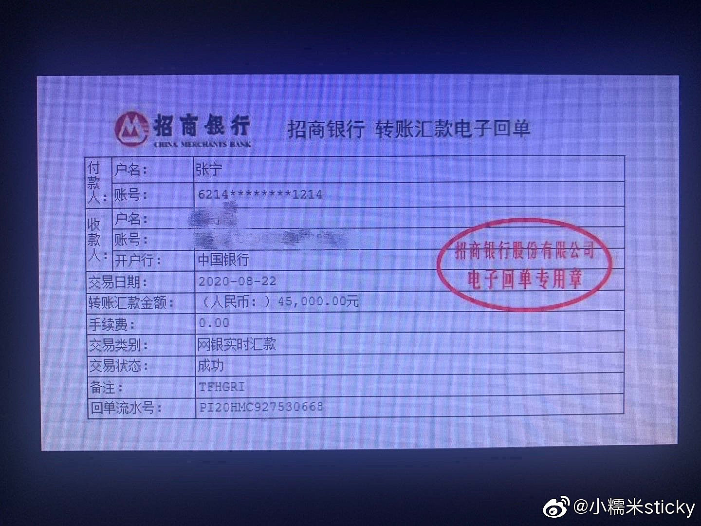 Хронология скандала в Китае: xiao8 обвиняют в ставках на $1,5 миллиона, в том числе против PSG ...