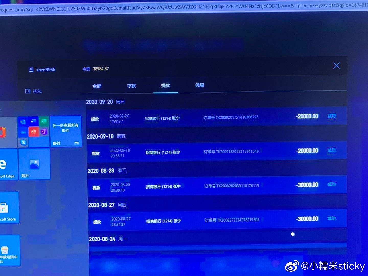 Хронология скандала в Китае: xiao8 обвиняют в ставках на $1,5 миллиона, в том числе против PSG ...
