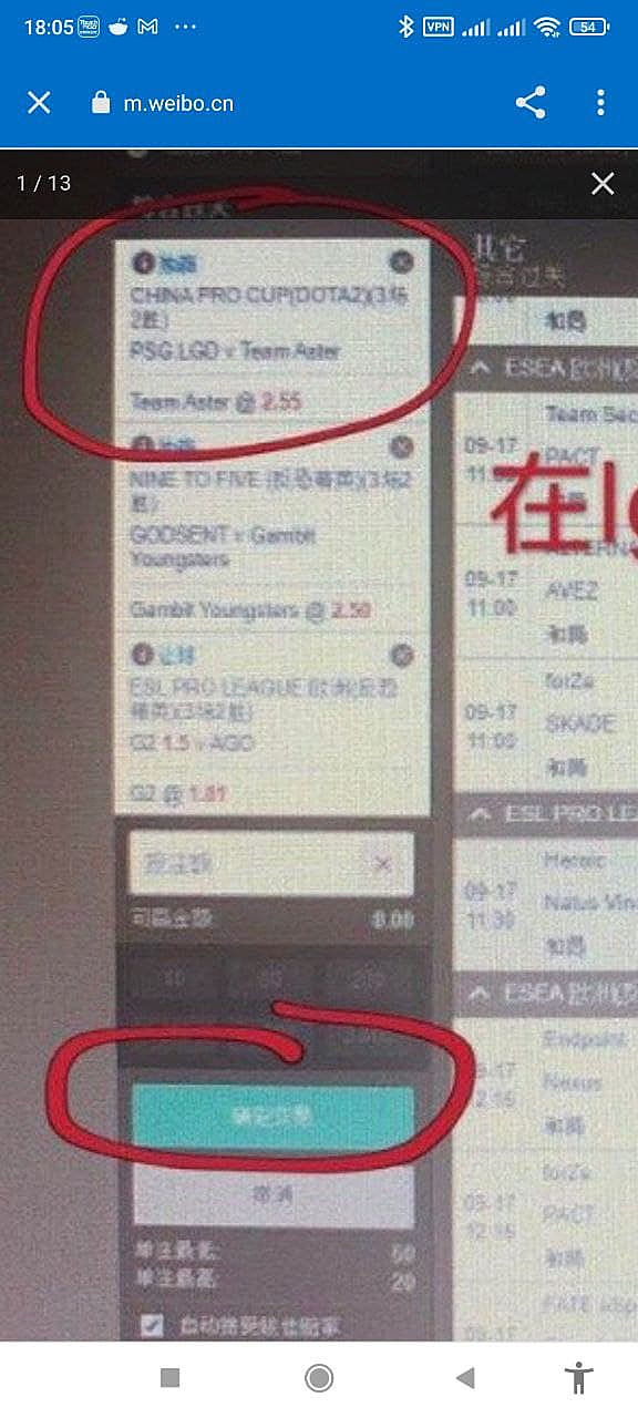 Хронология скандала в Китае: xiao8 обвиняют в ставках на $1,5 миллиона, в том числе против PSG ...