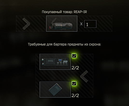 What is the current event in Escape from Tarkov — Escorenews