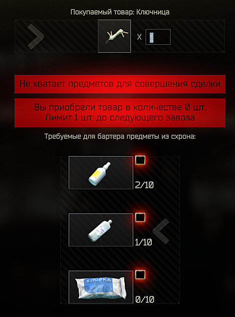 Best items to sell to traders in Escape from Tarkov. What to sell to ...