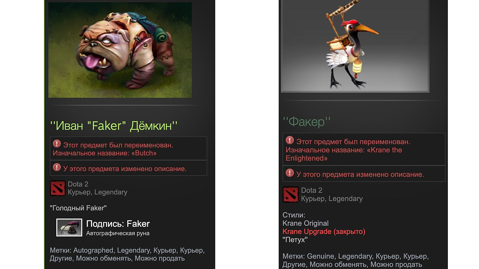 Самые лучшие курьеры дота - Cheat-Game.ru