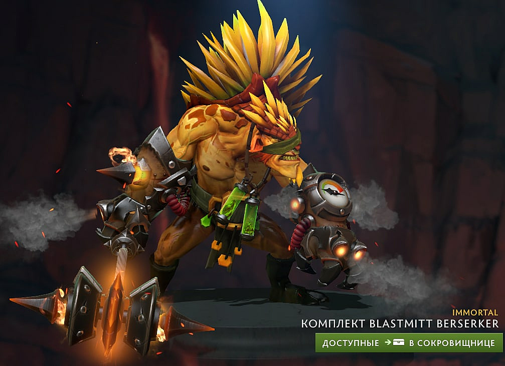 Все сеты сокровищницы Immortal Treasure I для Battle Pass 2022 — Escorenews