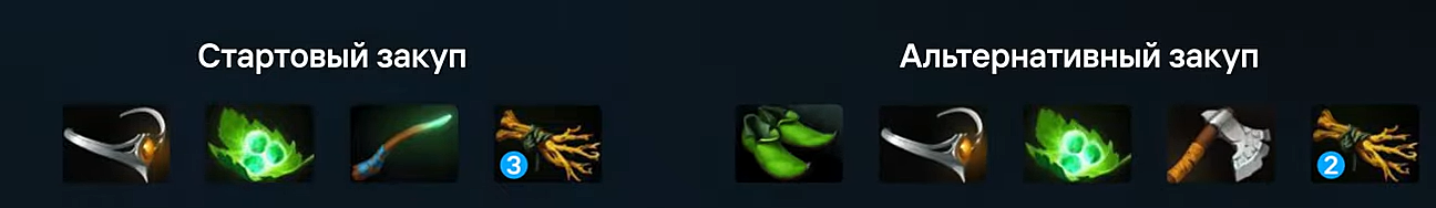 Гайд на Morphling от Yatoro в патче 7.32b — Escorenews