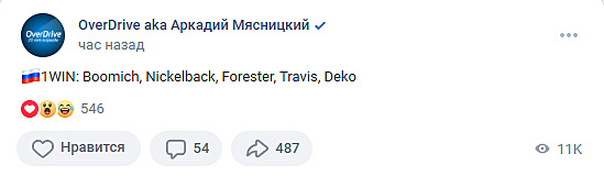 OverDrive: Boombl4 присоединится к 1WIN вместо flamie — Escorenews