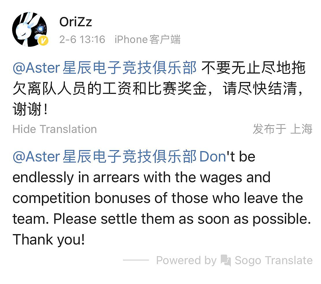 LaNm and Ori claim Aster holds onto their payments — Escorenews