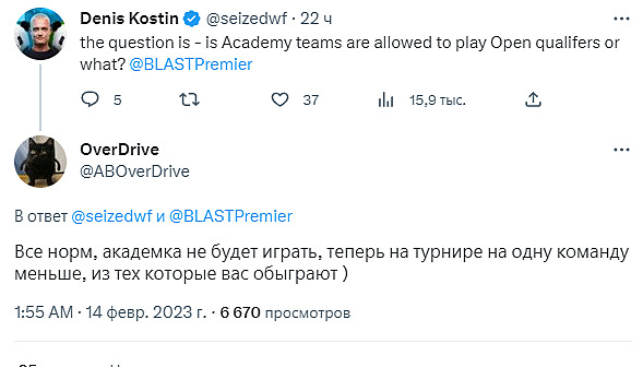 OverDrive: «Благодаря твиту seized организаторы BLAST решили снять ...