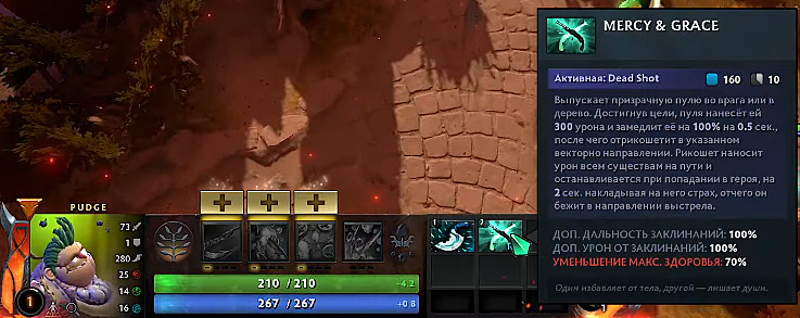 Как найти способность Муэрты в «Доте»? Что такое Forebearer's Fortune ...