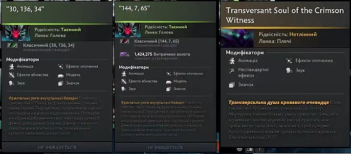 Yatoro показал свои самые дорогие скины в Dota 2 — Escorenews