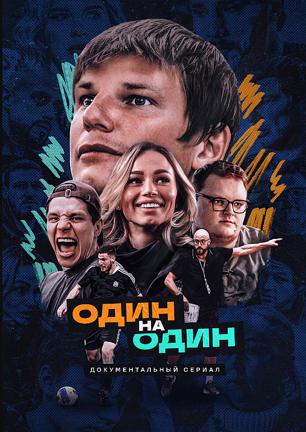 Boombl4 расскажет об отношениях с LiQueen в сериале от «ТНТ Премьер ...