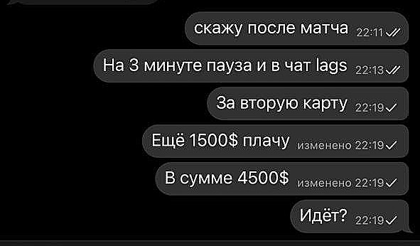 "I'm ready to be banned after this, but at least I will have a clear ...