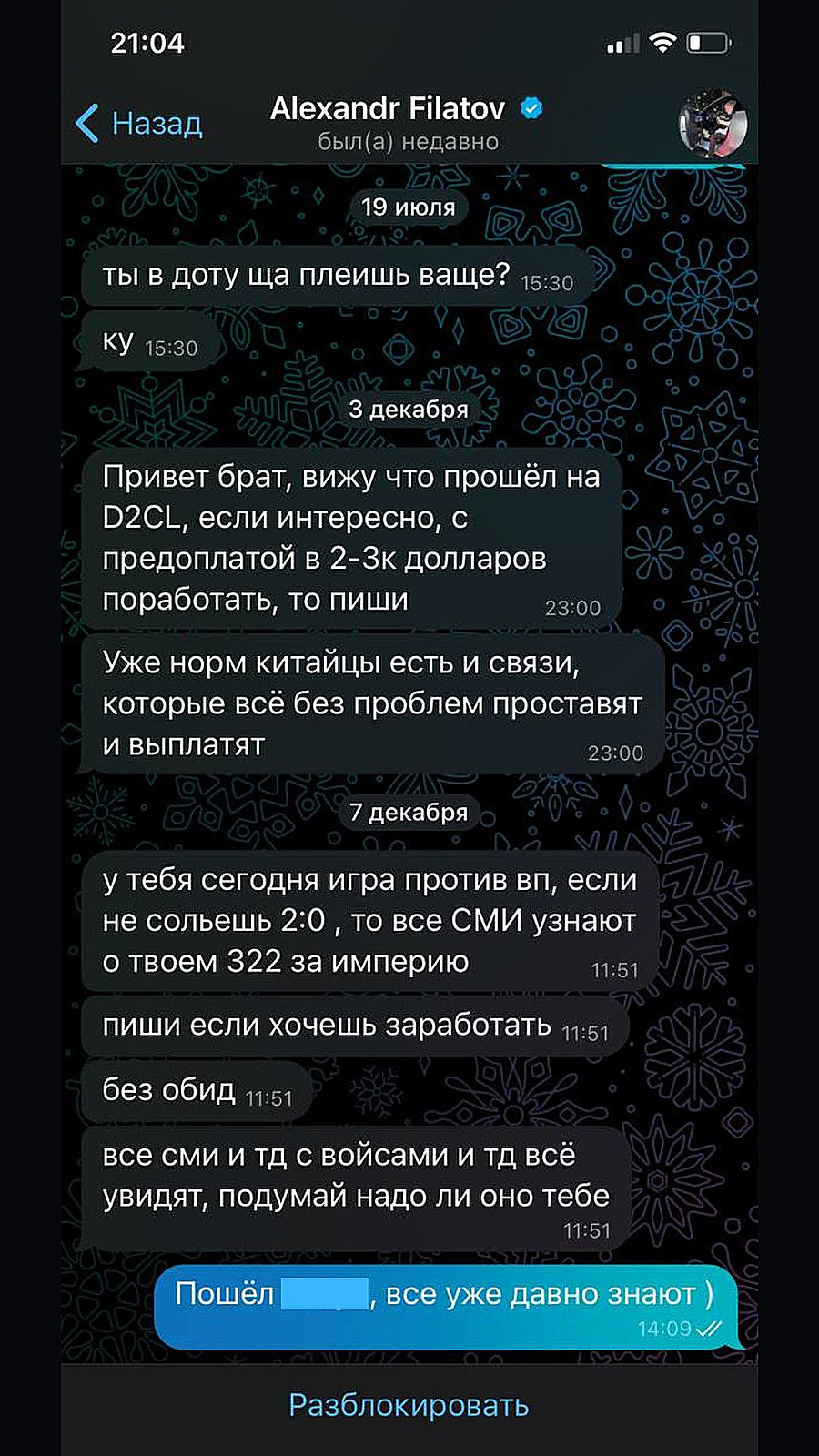 "I'm ready to be banned after this, but at least I will have a clear ...
