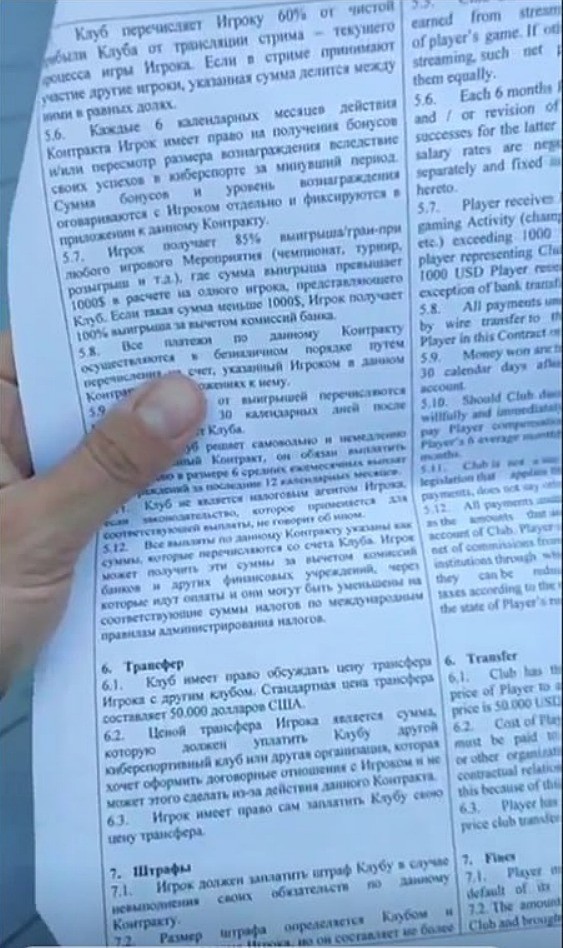 Ceh9 показал старый контракт с NAVI — уже в CS 1.6 были байауты и доля клуба с призовых — Escorenews