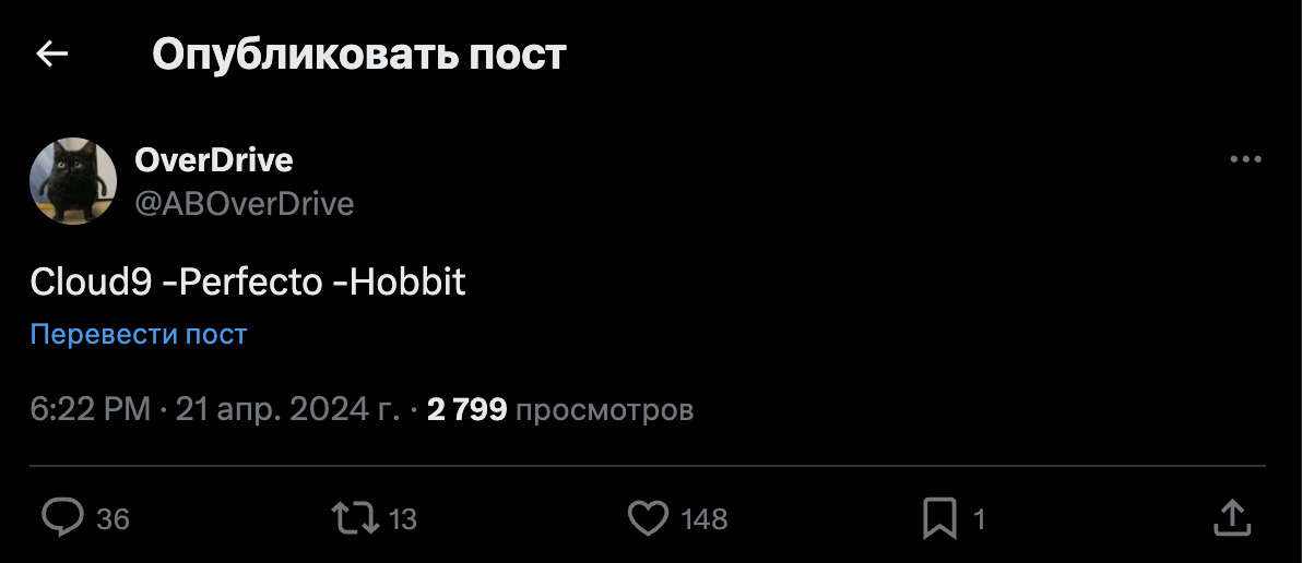 Инсайдер: Perfecto и Hobbit ушли из Cloud9 — Escorenews