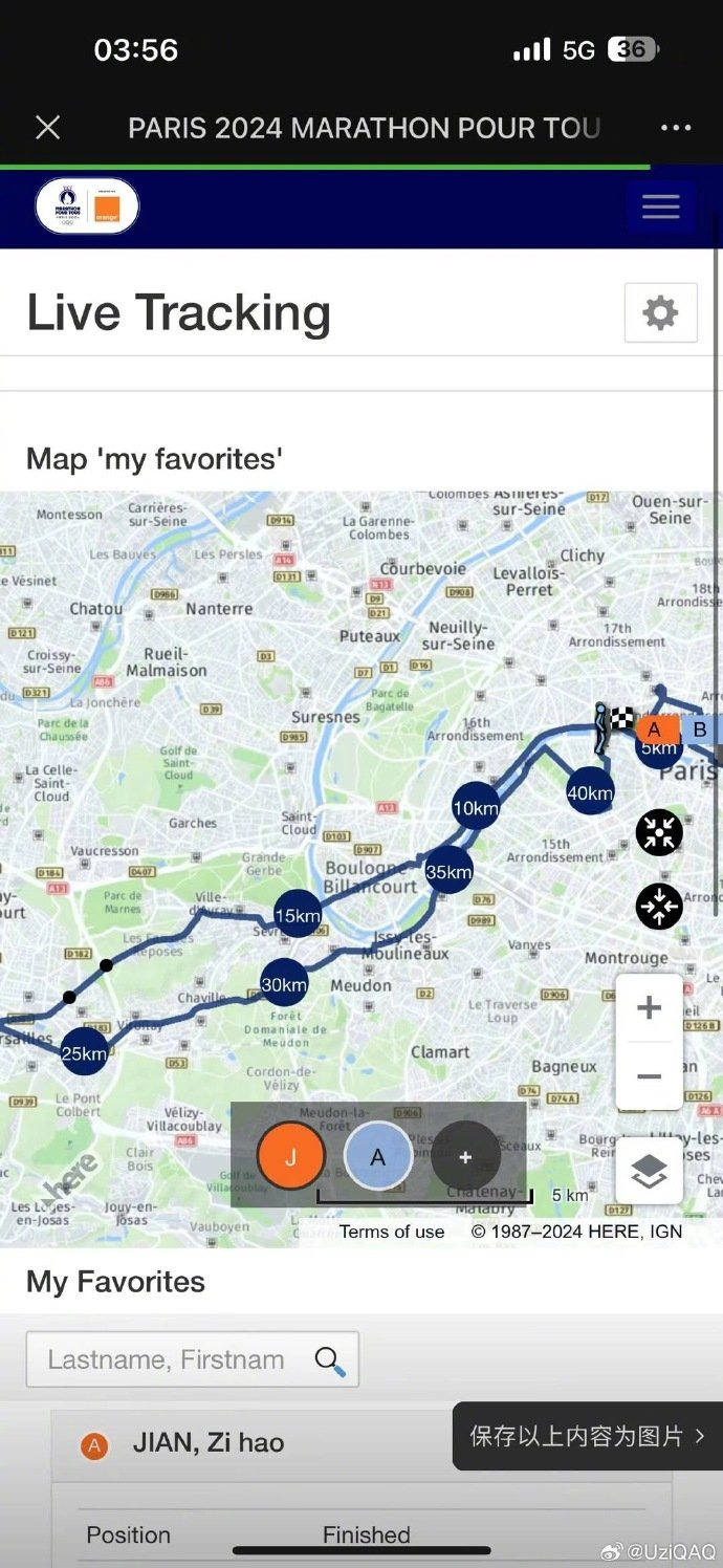 Legendary LoL player Uzi finishes Paris Olympics 2024 mass ...