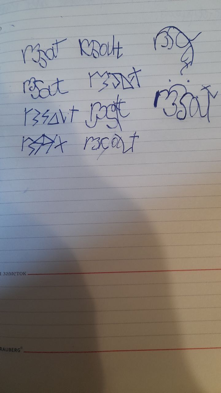 R3salt показал, как тренируется рисовать стикер для китайского мейджора ...