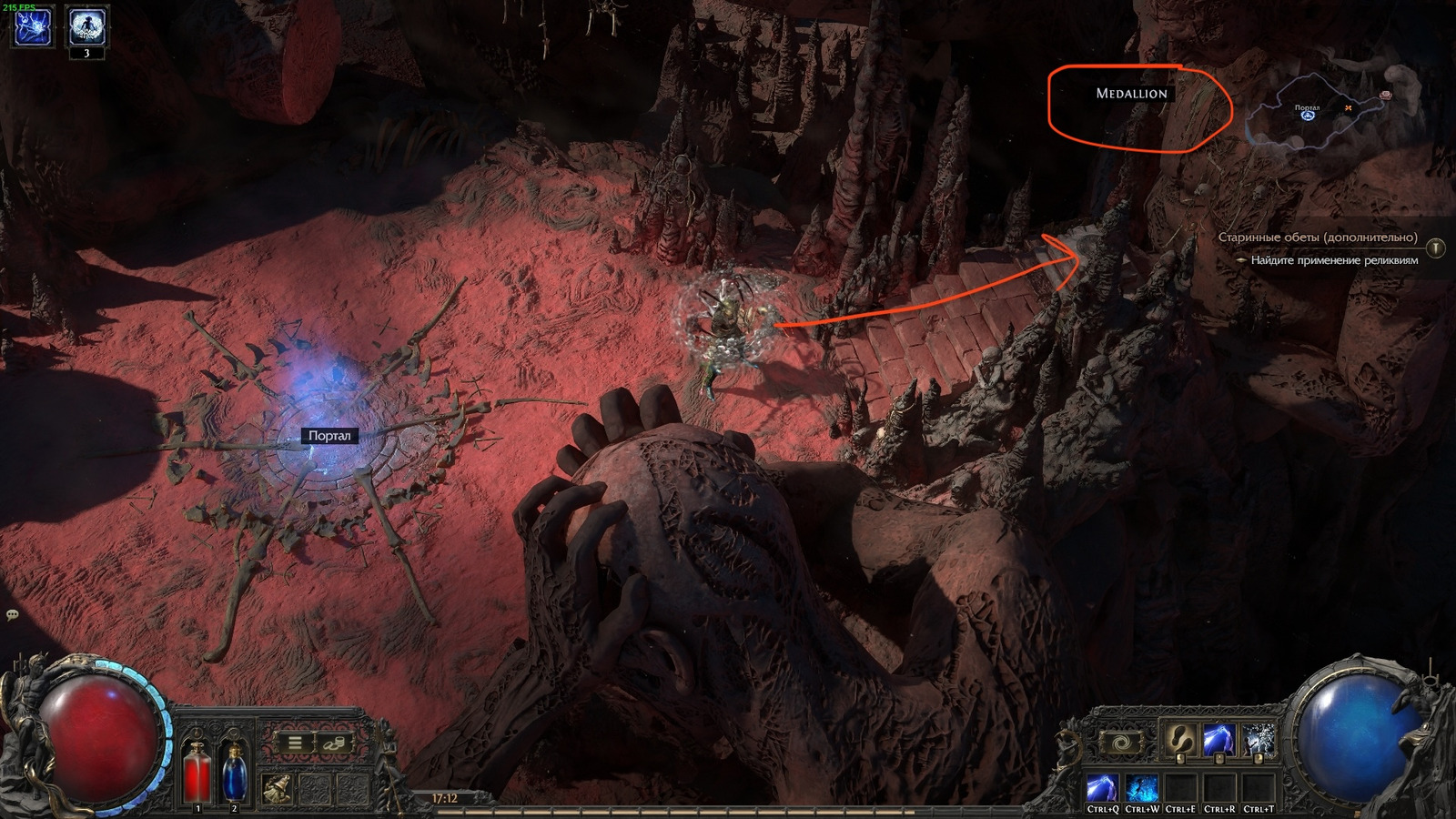 Зачем нужны реликвии клана Солнца и клана Кабалы в Path of Exile 2 ...