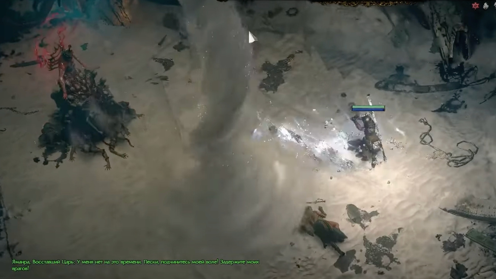 How to survive Jamanra's wind in PoE 2. How to beat Jamanra boss in Act ...