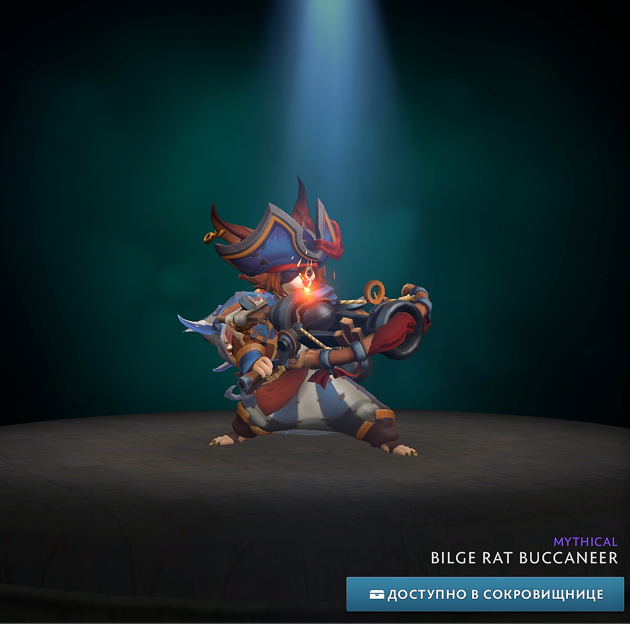 Все сеты Winter 2024 Heroes' Hoard — Escorenews