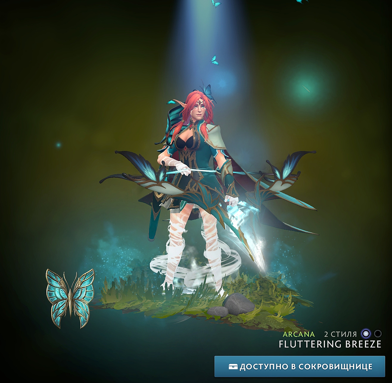 Все сеты Winter 2024 Heroes' Hoard — Escorenews