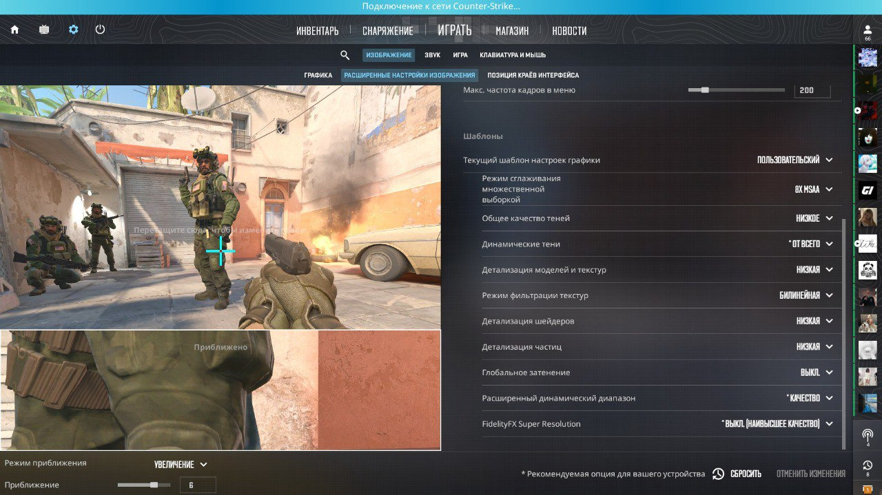 Настройки kyousuke в КС 2. Конфиг Киосуке в CS 2 — Escorenews