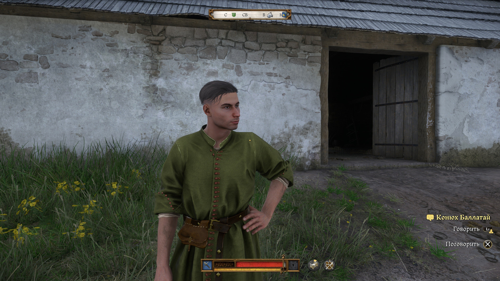 Кингдом кам деливеранс старая карта 2 | Obrezka.com