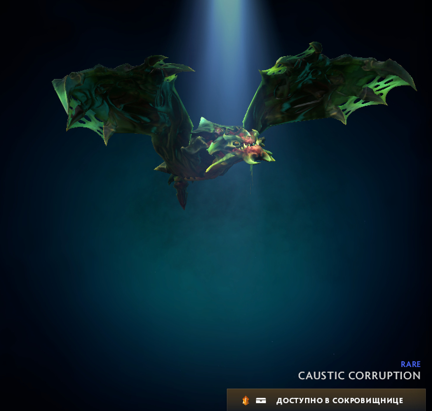 All sets from Spring Treasure 2025 in Dota 2 — Escorenews