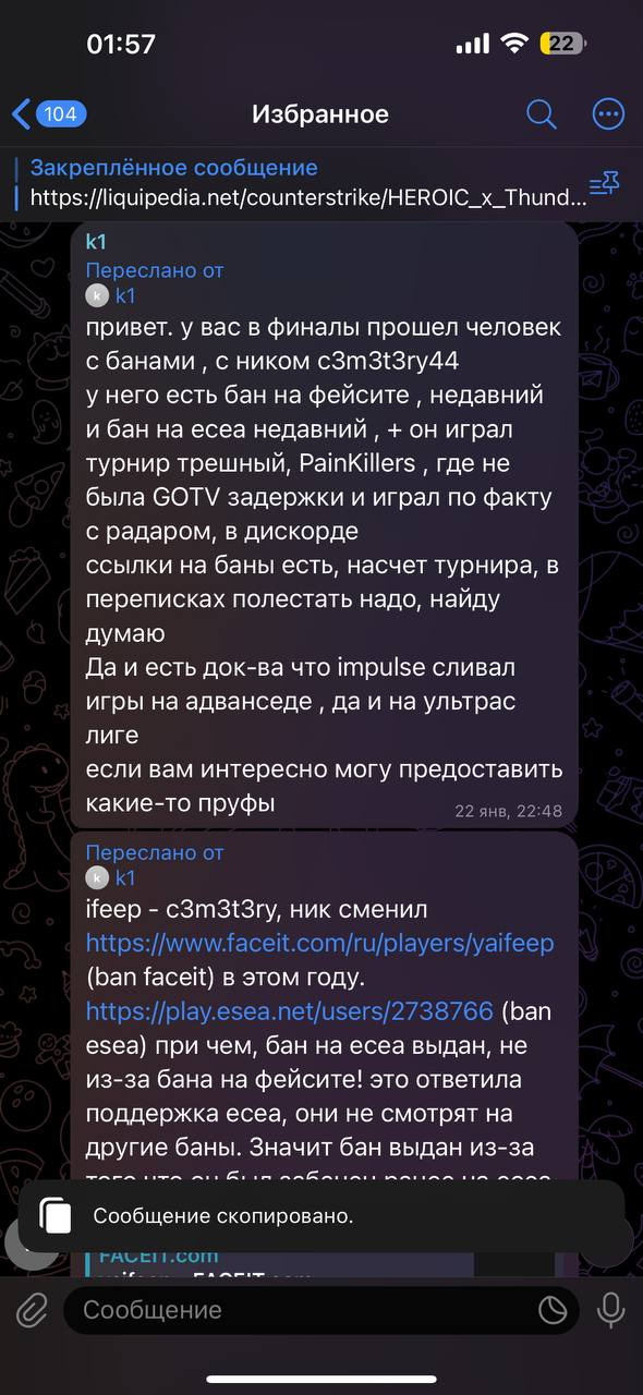 Ричард Льюис наехал на OverDrive и harumi — и получил ответку — Escorenews