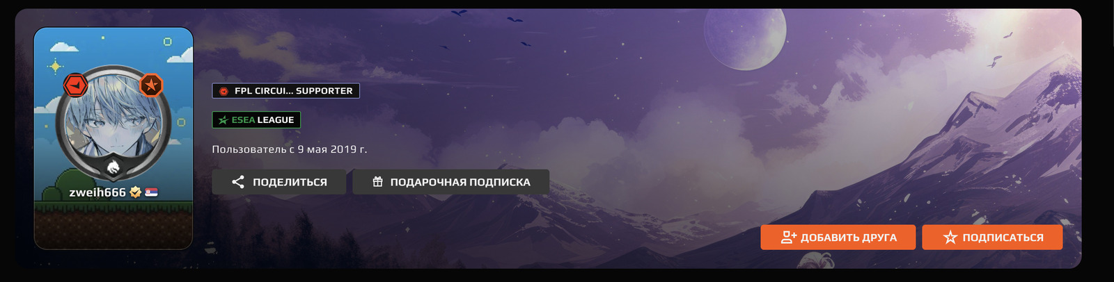 Слухи: Zweih перешёл в Spirit как свободный агент — Escorenews