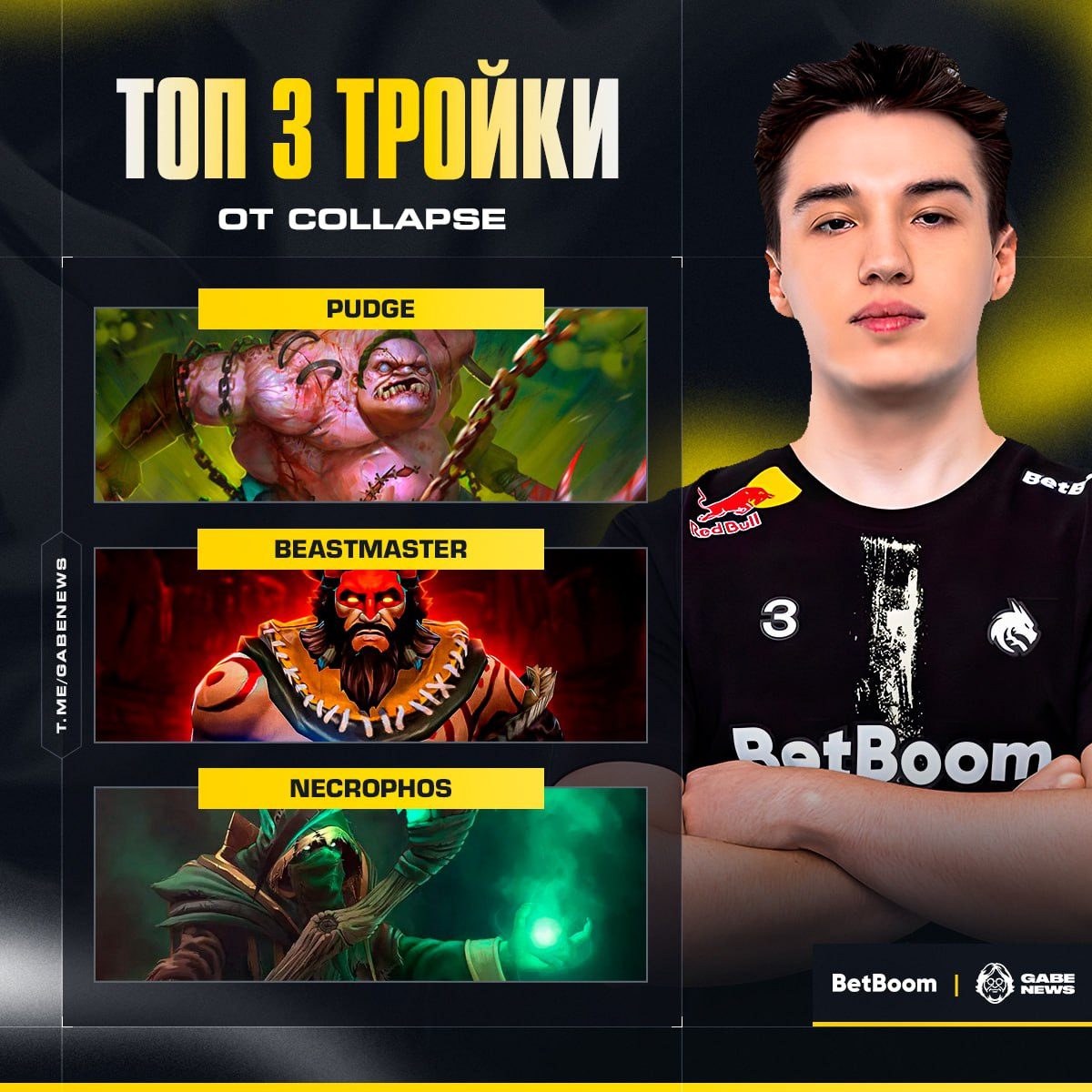 Collapse names best offlane heroes in patch 7.39d — Escorenews