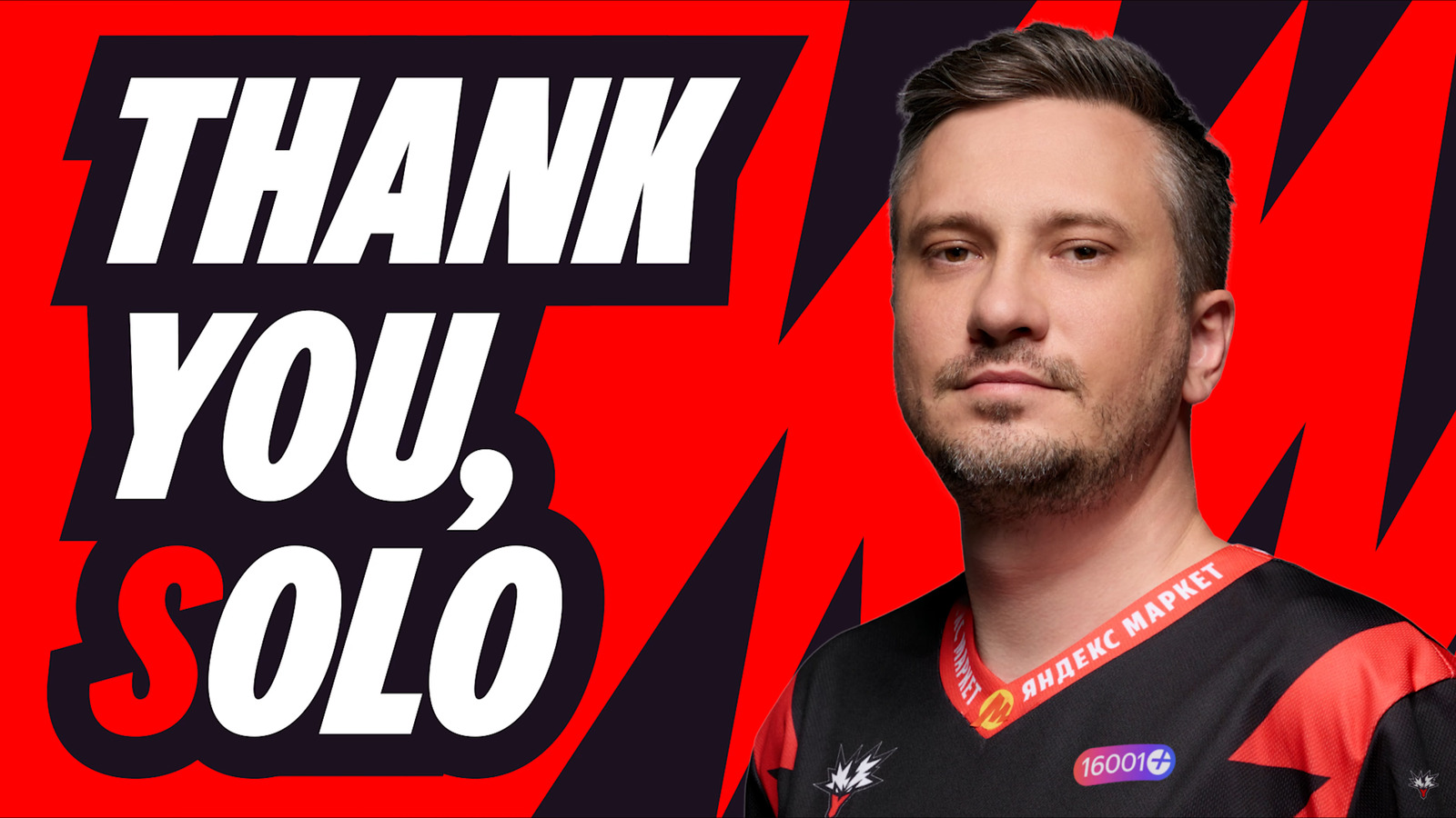 Solo ушёл из Team Yandex, которую сам и собрал — Escorenews