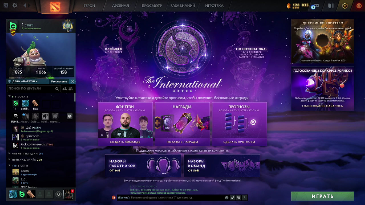 S1mple выбрал Yatoro и Mira для фэнтези-лиги TI14 — Escorenews