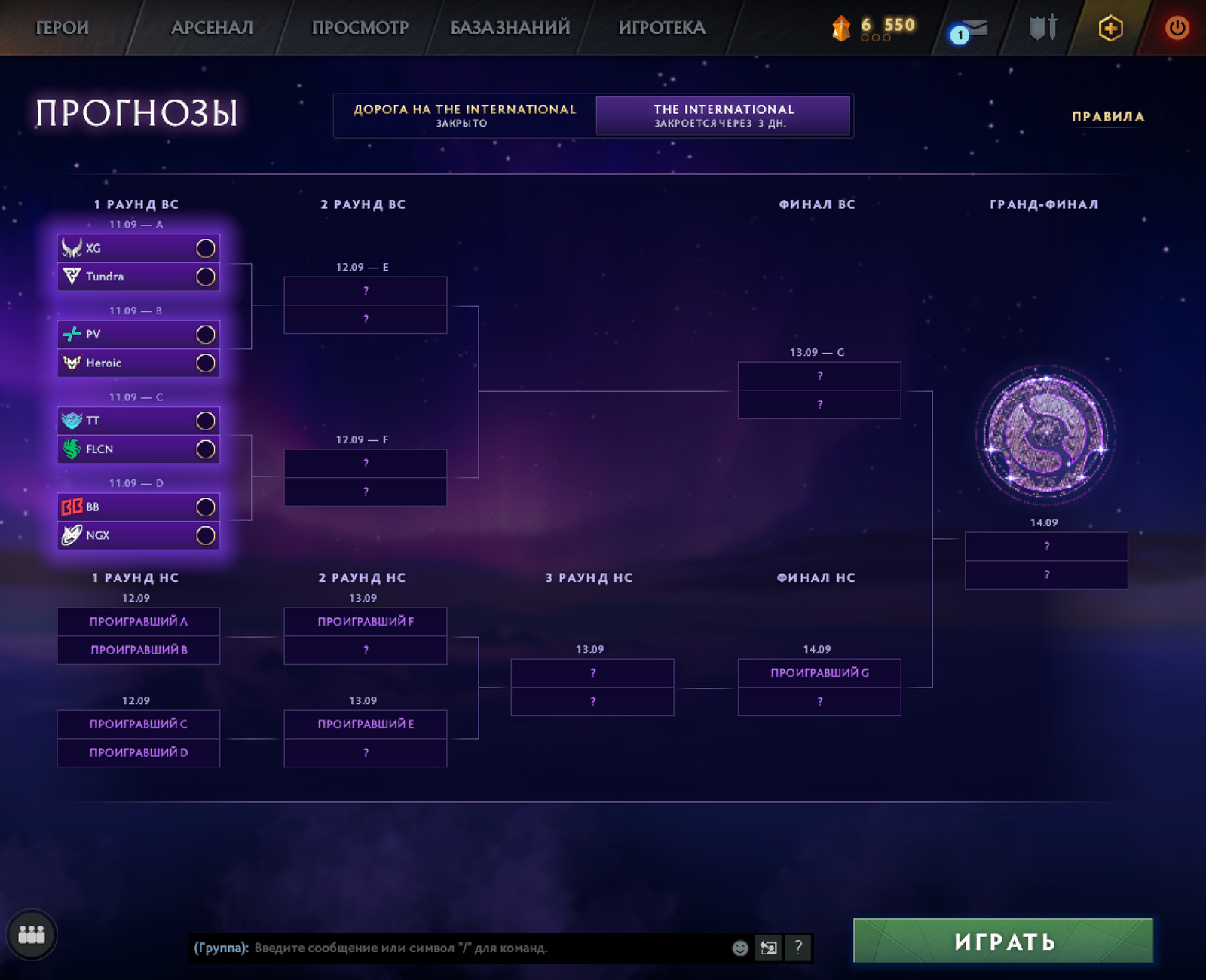 В компендиуме TI14 открылись прогнозы на плей-офф — Escorenews