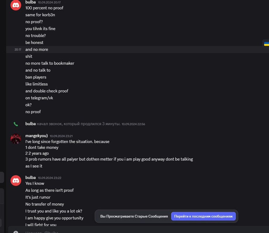 "Between us, I hate Arteezy for this year." Bulba is accused of helping ...