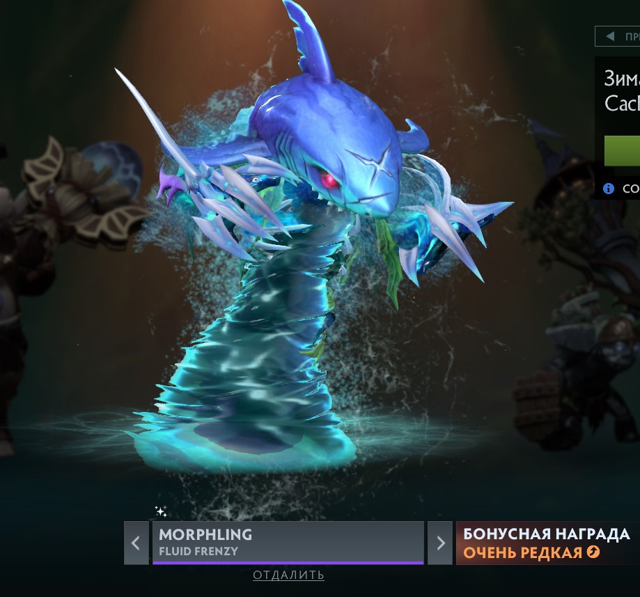 All Sets from winter treasure Collector's Cache 2025 in Dota 2 — Escorenews