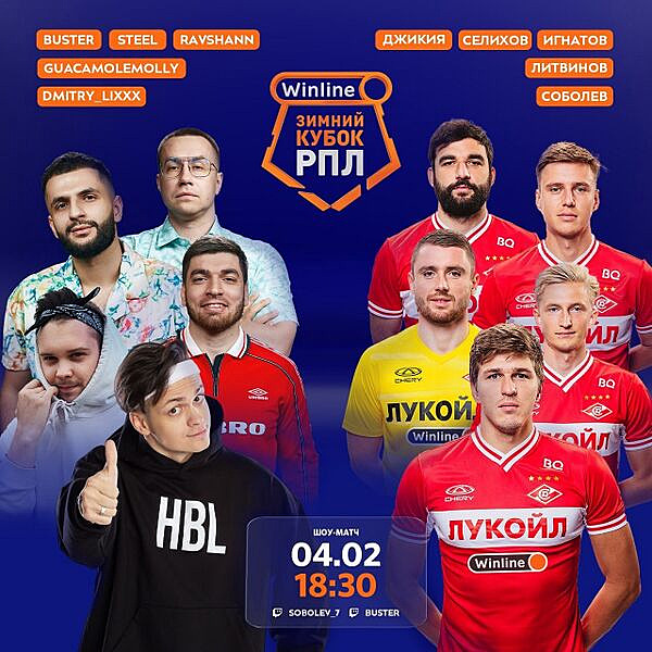 RPL Winter Cup Buster vs Sobolev - schedule, results, prize pool, statistics — Escorenews