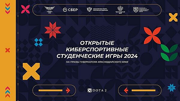 Open Esports Student Games 2024 - schedule, results, prize pool, statistics — Escorenews