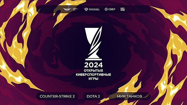 RESF Open Cup 2024 - schedule, results, prize pool, statistics — Escorenews