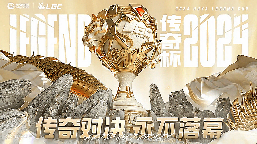 Playoff / Legend Cup Season 2 - schedule, results — Escorenews