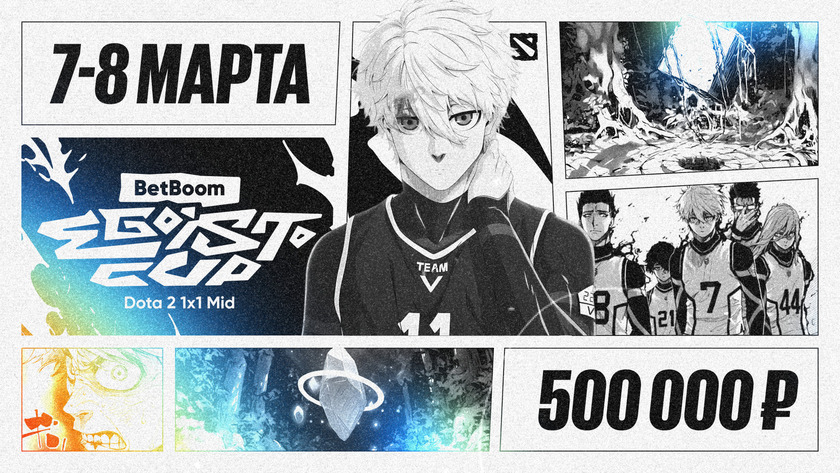 BetBoom Egoisto Cup - schedule, results, prize pool, statistics — Escorenews