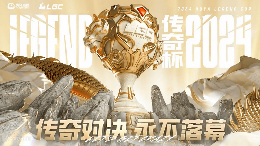 China / Legend Cup Season 3 - schedule, results — Escorenews